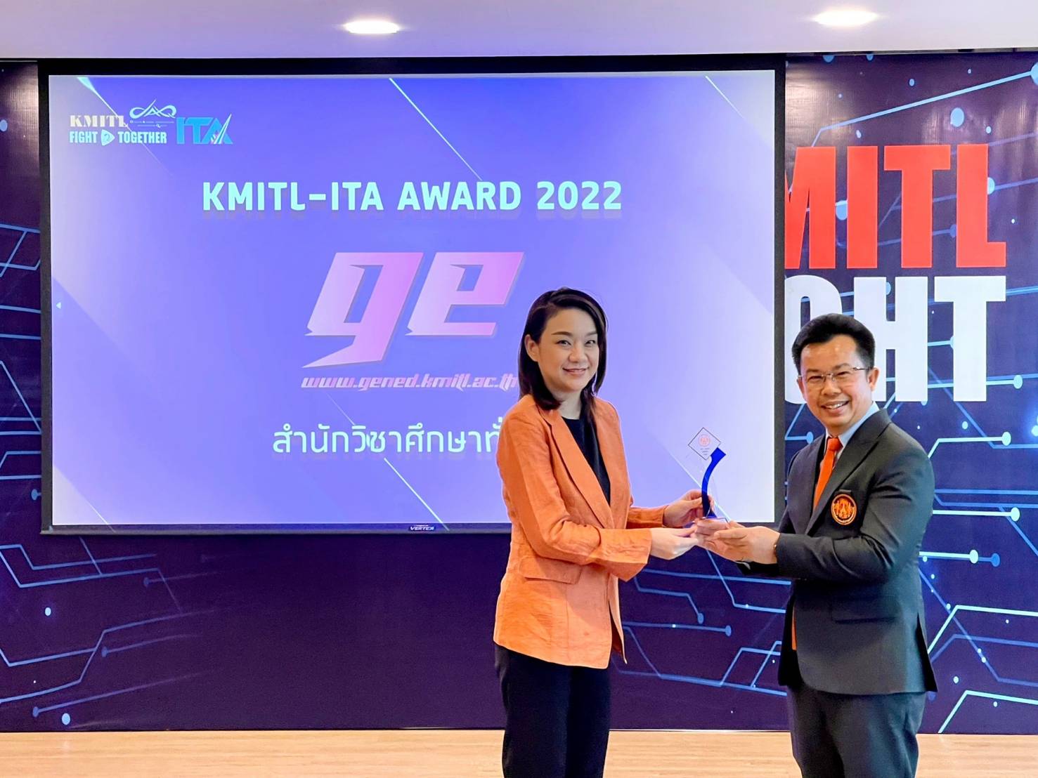 GenEd KMITL รับโล่เกียรติยศและเกียรติบัตร "KMITL - ITA AWARD 2022" - Gened.kmitl.ac.th