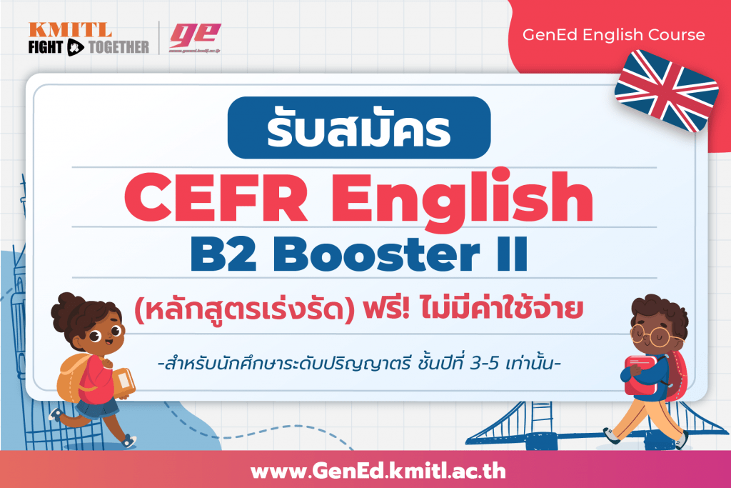 allnews - Gened.kmitl.ac.th